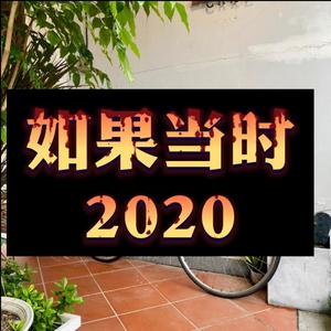 小石头和孩子们 生命与使命mv视频 MP4免费下载 易听音乐网