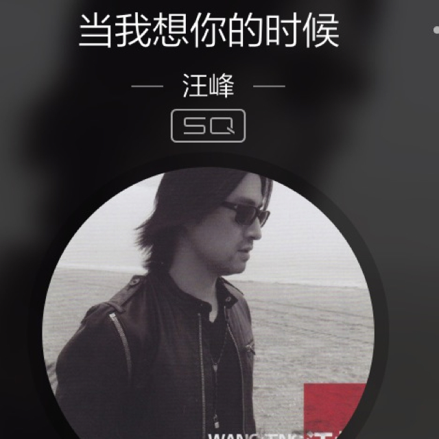 当我想你的时候 当我想你的时候图片 当我想你的时候曲 大山谷图库